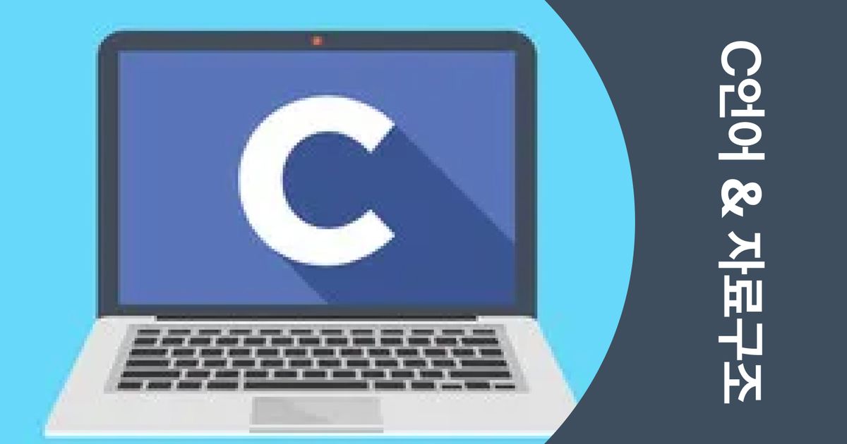 CLASS101+ | The basics of programming! Getting started with C language ...