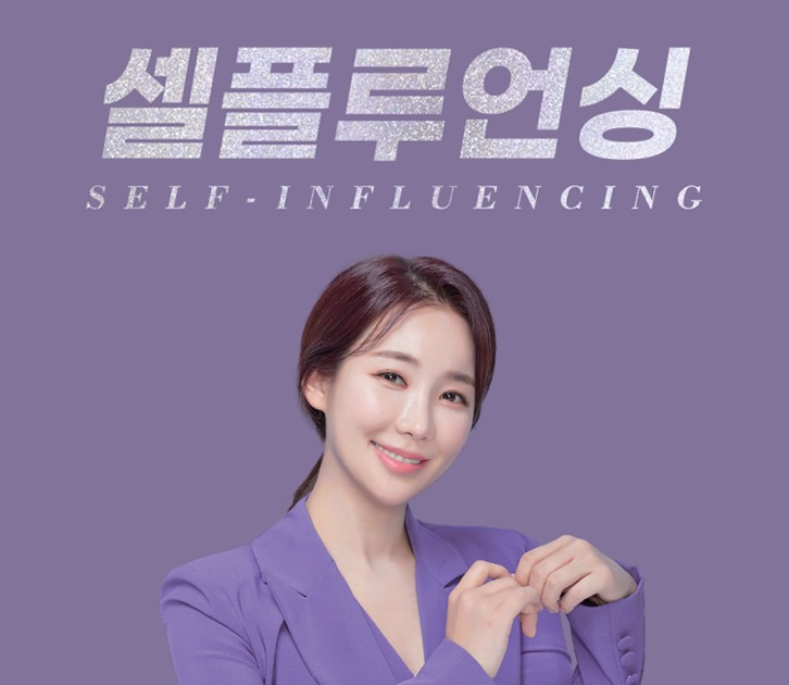 CLASS101+ | 130,000 followers in 1 year! A candid story from a 'real' influencer, self-fluencing